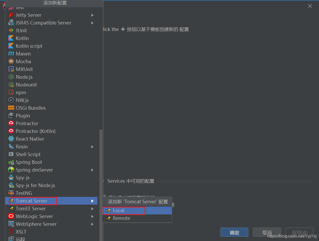 两种方法详细理解使用tomcat运行java Web项目tomcat运行java项目 Csdn博客