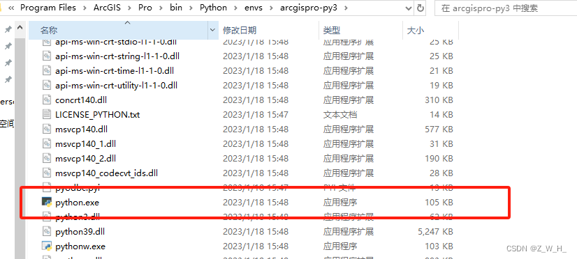 ArcGISPro中Python相关命令总结_arcgis pro python cmd-CSDN博客