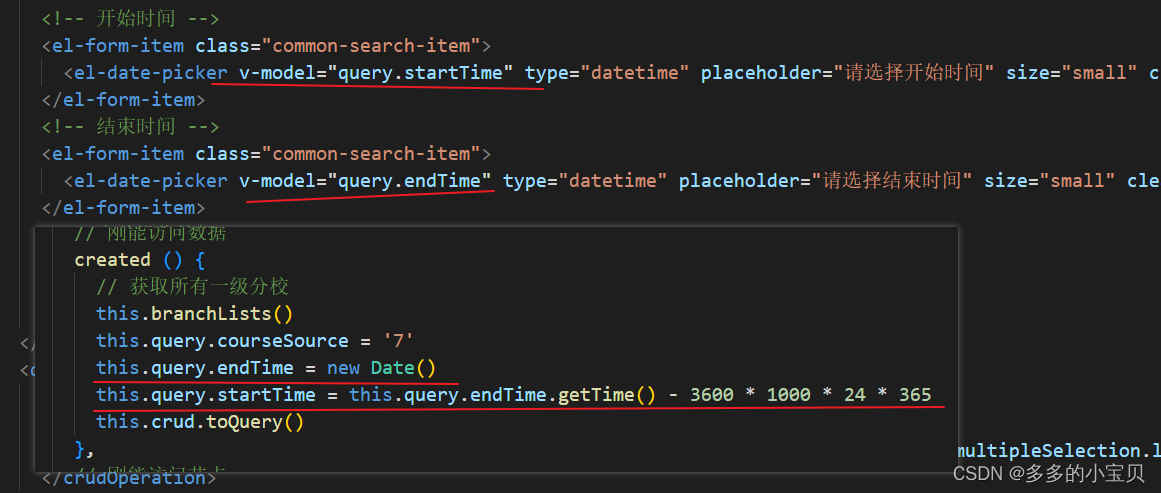 设置了elementui的时间日期组件的默认值导致datetimepicke组件无法选择别的时间element Ui 日期时间选择器 快捷选择及default Time无效处理 Csdn博客