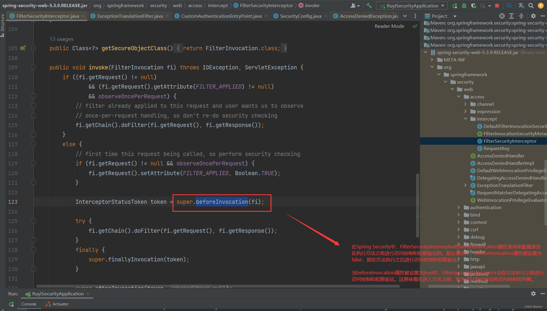 AuthenticationEntryPoint使用-CSDN博客