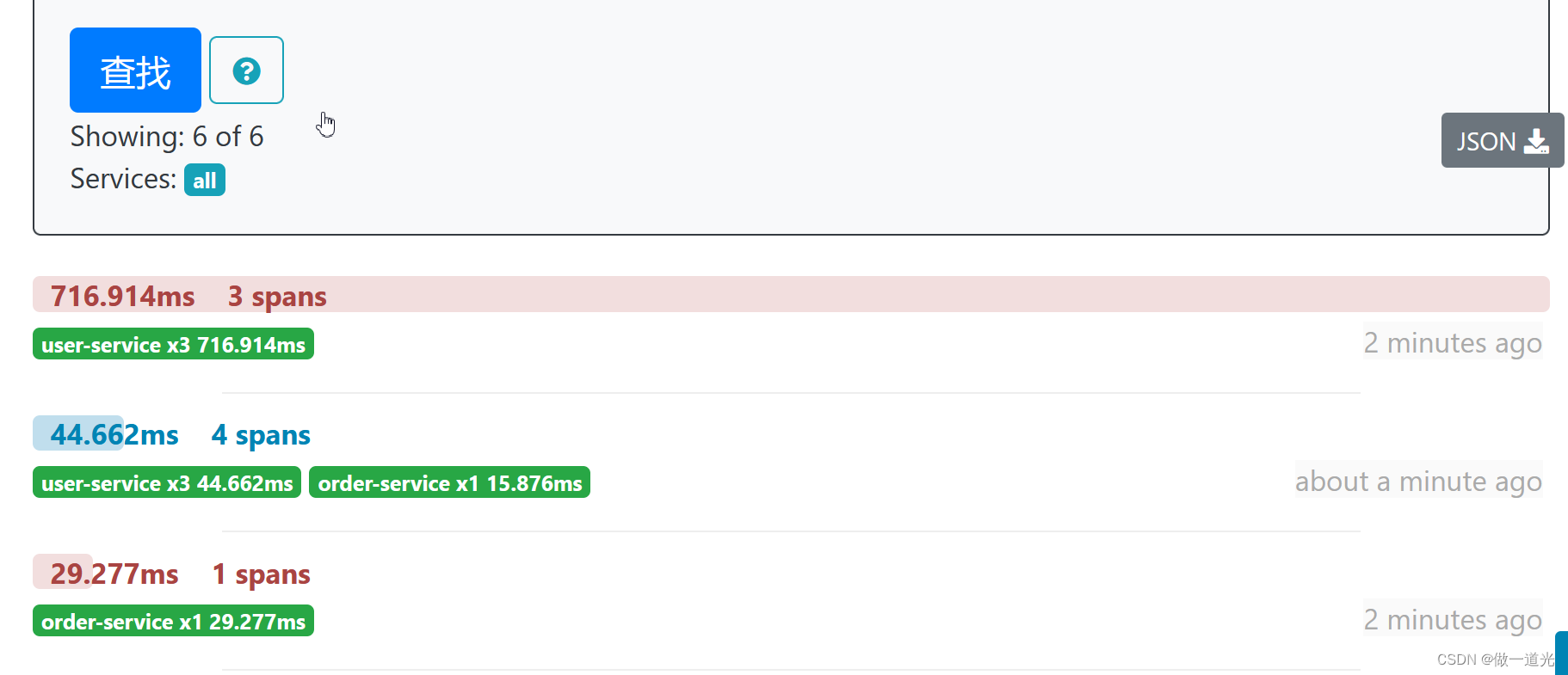 20.Sleuth链路追踪（springcloud）-CSDN博客