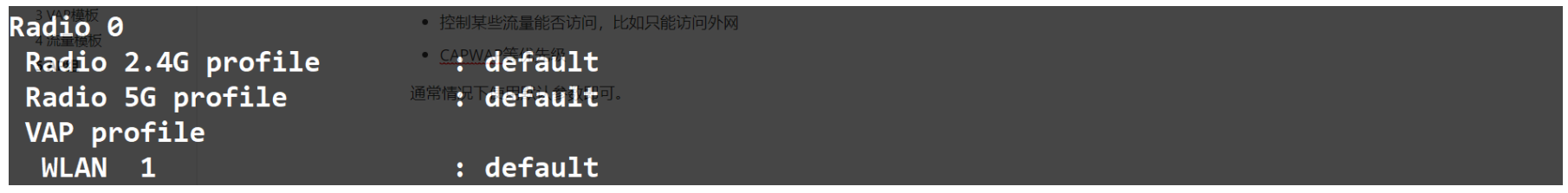 无线网络的快速部署_vap模板-CSDN博客
