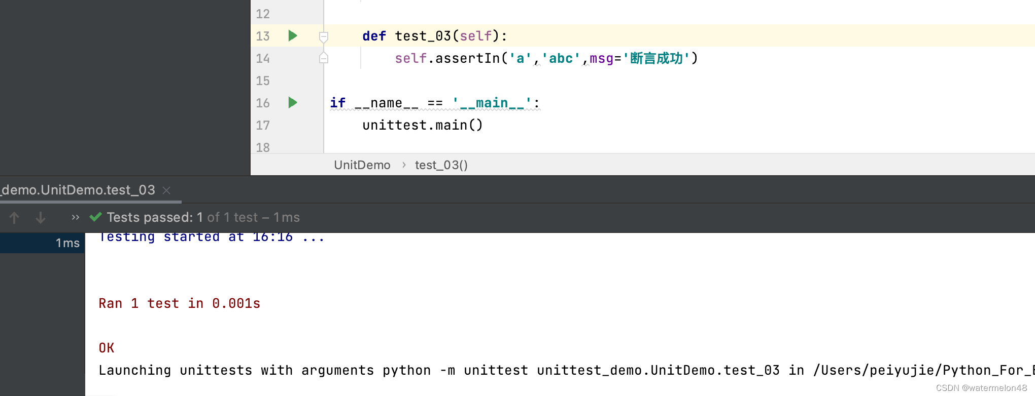 自动化测试——UnitTest框架_unittest前置条件和后置条件-CSDN博客