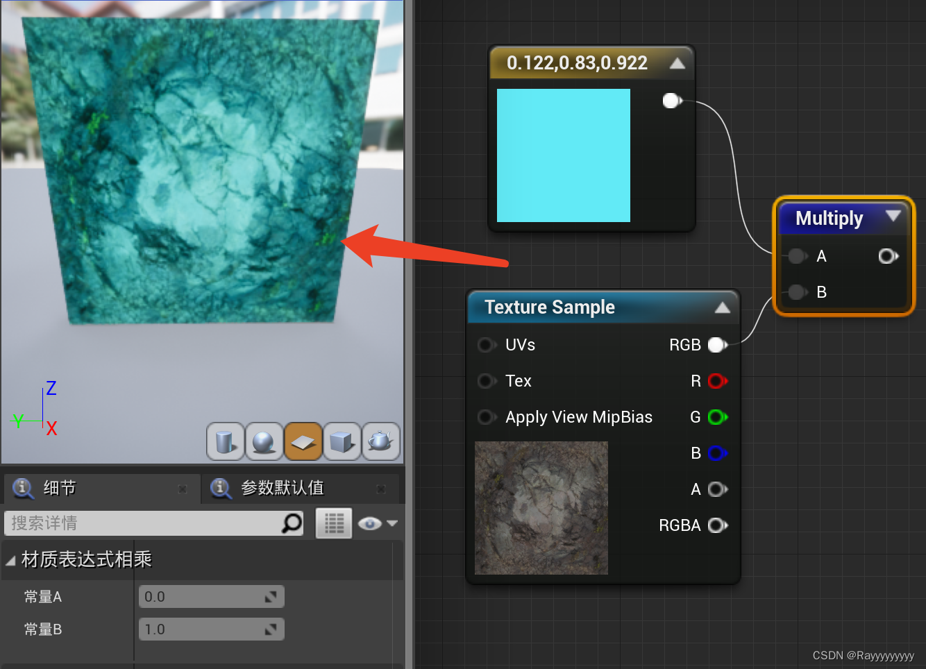 UE4材质（三）：材质表达式_ue4常量和向量-CSDN博客
