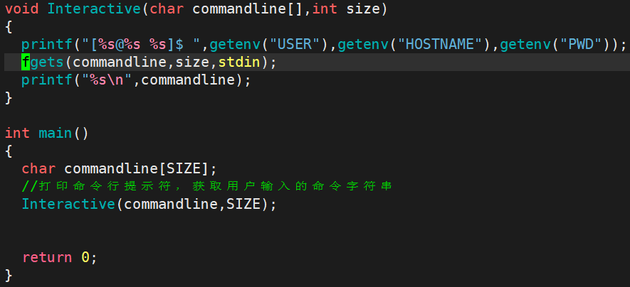 【Linux】自己实现一个bash进程-CSDN博客