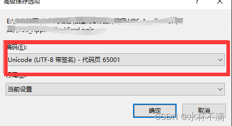 VS2015打开代码出现‘too many characters in literal’-CSDN博客