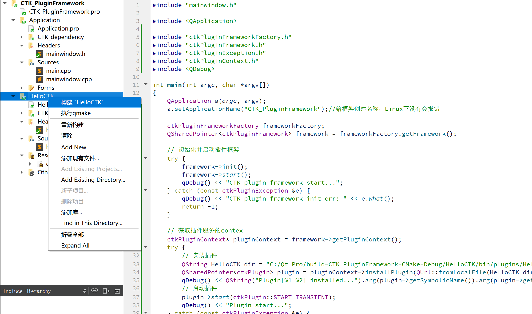 CTK Plugin Framework插件框架学习2--创建插件_ctk 插件-CSDN博客