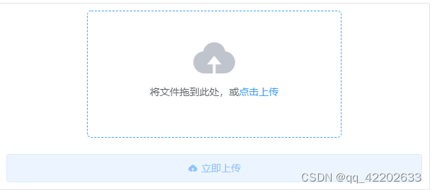 TypeError: f.upload.addEventListener is not a function-CSDN博客