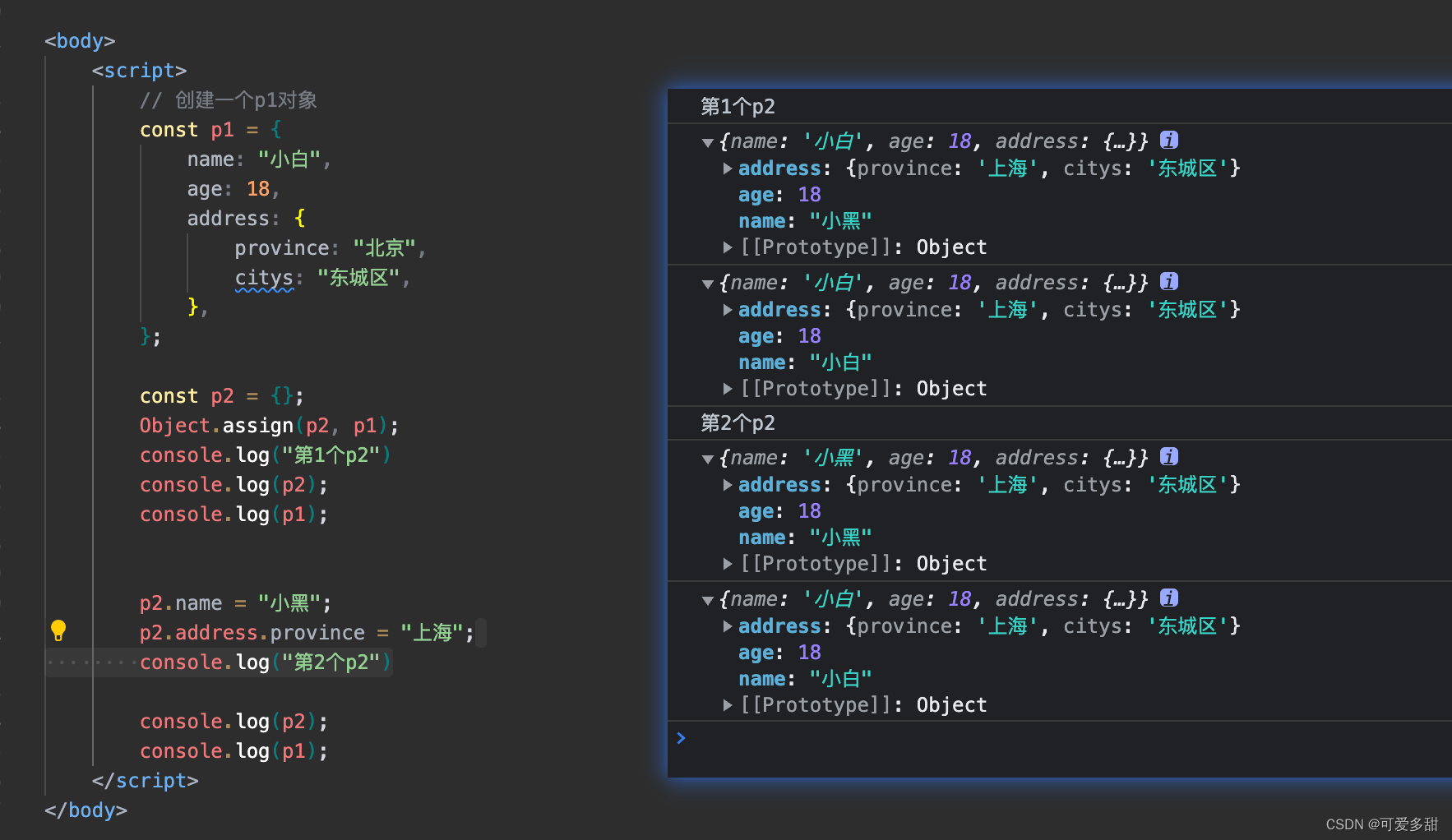 js深拷贝和浅拷贝_js 深度assign-CSDN博客