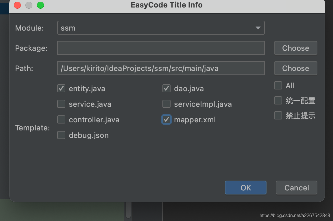 IDEA 2021 SSM框架使用easycode生成代码 (三)_idea基于ssm用什么生成器-CSDN博客