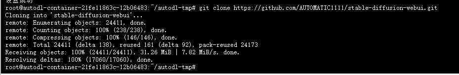 AutoDL从0到1搭建stable-diffusion-webui_autodl stable diffusion-CSDN博客