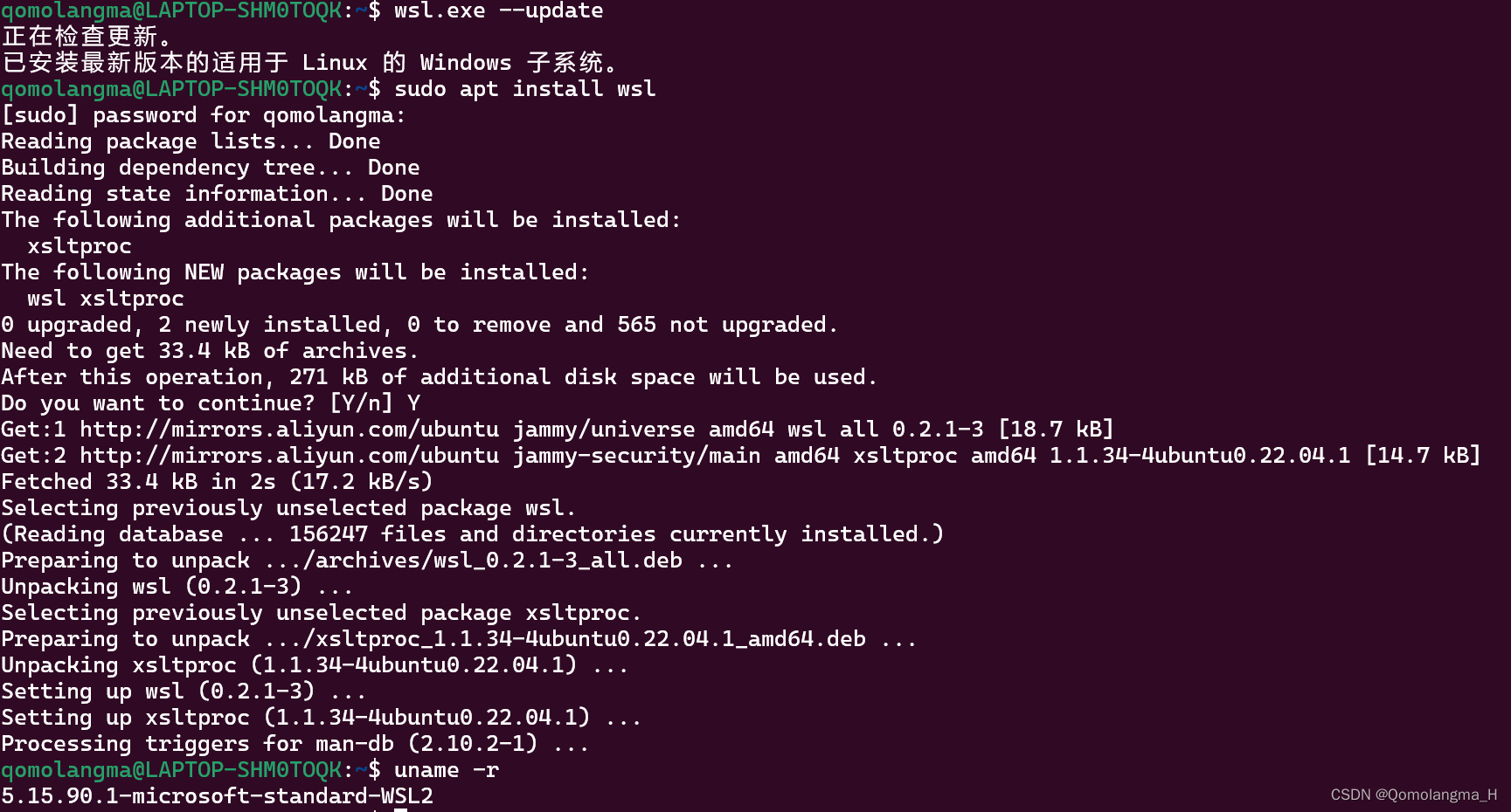 【2023最新版】Windows11：WSL（Ubuntu22.04）安装Anaconda（换源、各种报错及解决方案）+连接Pycharm进行远程开发_wsl安装anaconda-CSDN博客