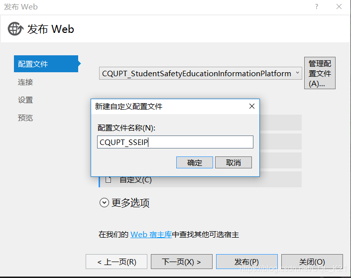 VS2015发布项目到IIS服务器_vs2015项目如何发布到iis-CSDN博客