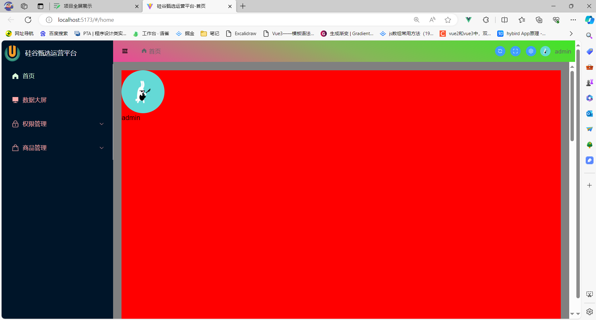 全屏展示效果实现_document.fullscreenelement-CSDN博客