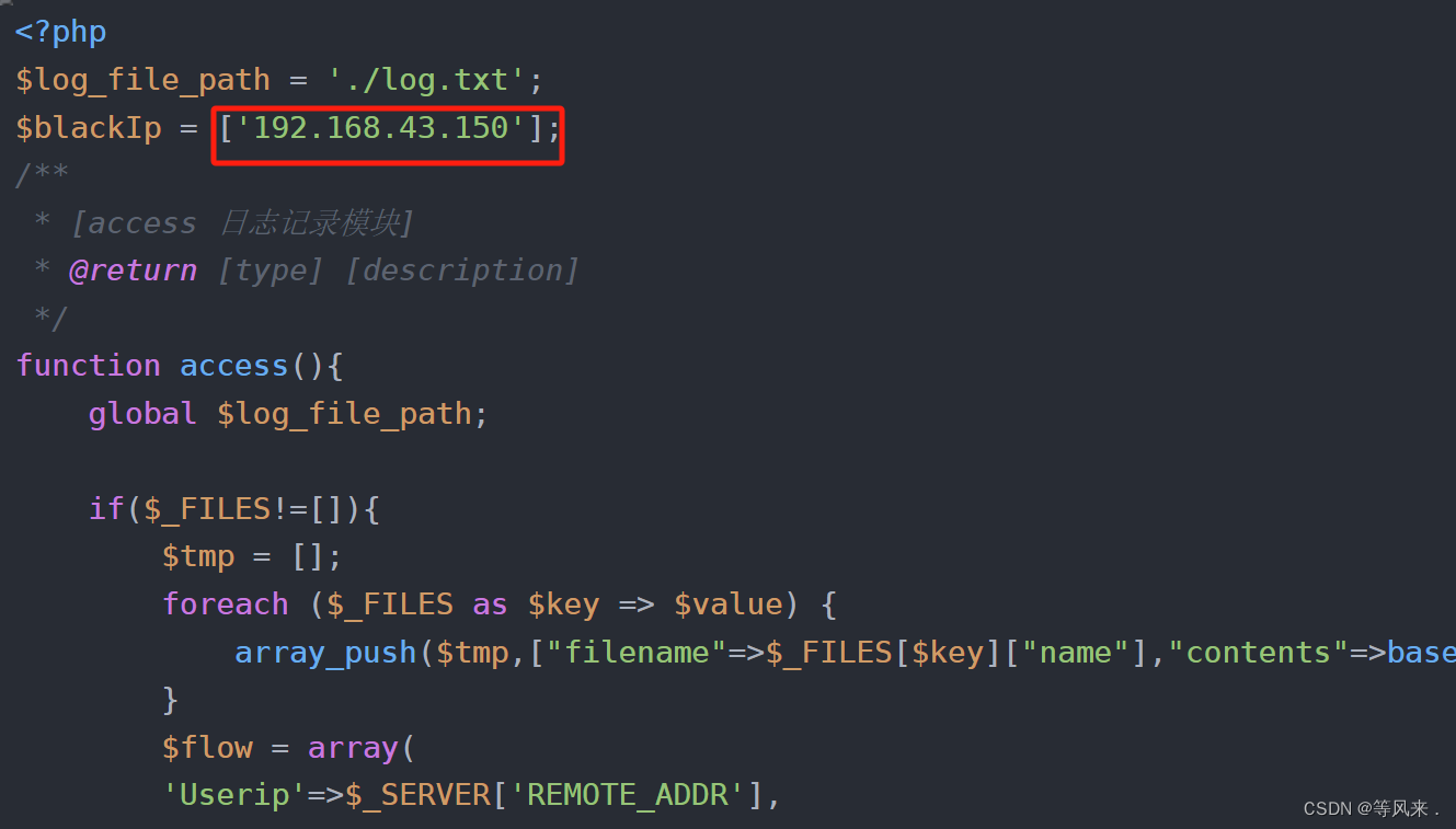 AWD攻防赛-WAF部署及效果测试_awd waf-CSDN博客