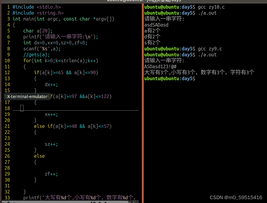 2024/3/18-CSDN博客