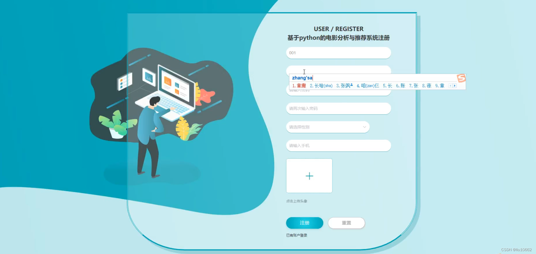 Django基于python的电影分析与推荐系统程序开题基于pythondjango电影排名分析 Csdn博客