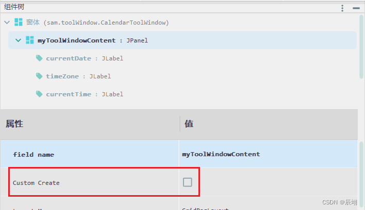 idea Plugins 插件开发 - ToolWindow_idea插件开发toolwindow-CSDN博客