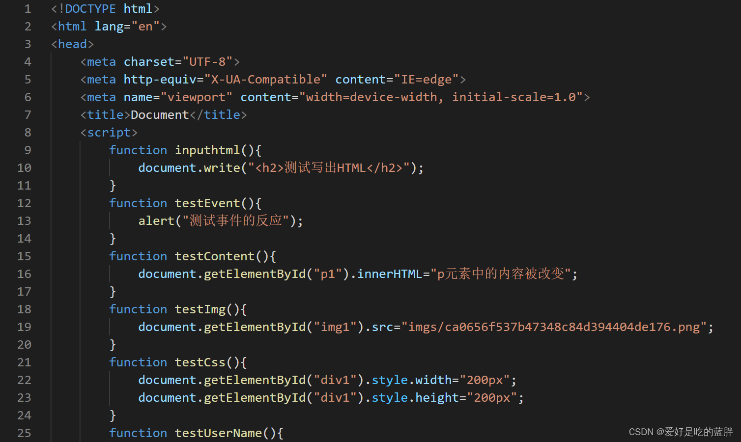 Javescript基础【1】-CSDN博客