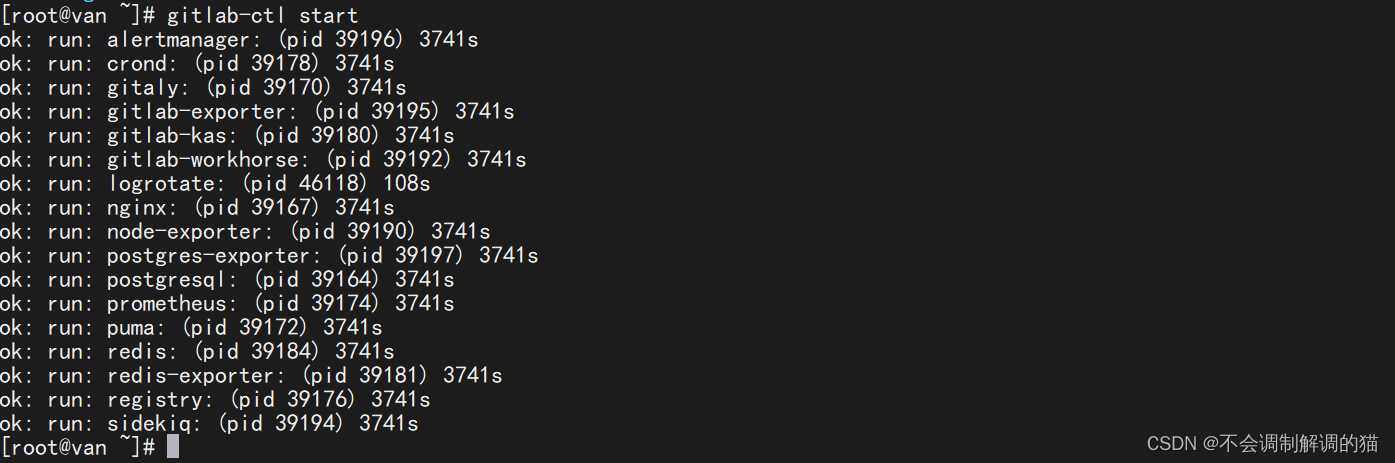 分布式版本控制系统 | Gitlab 使用_gitlab-rails console-CSDN博客