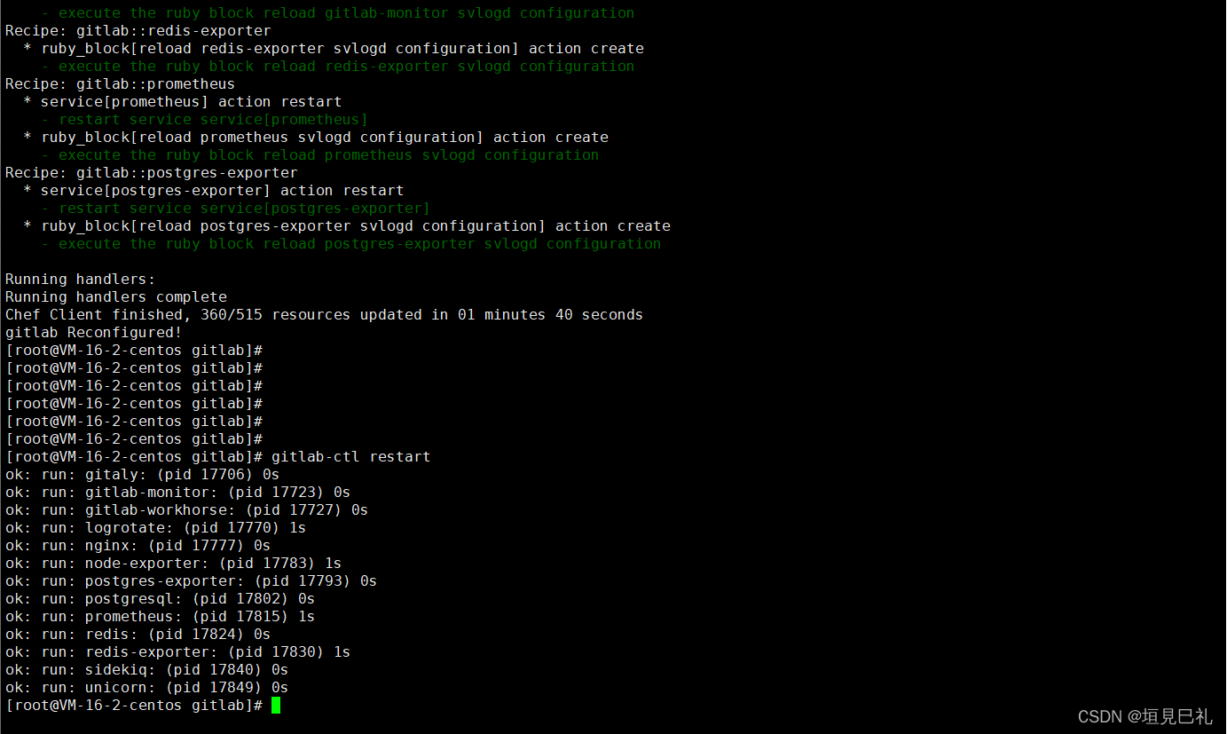 Centos 7.6搭建Gitlab_centos7.6 安装gitlab-CSDN博客