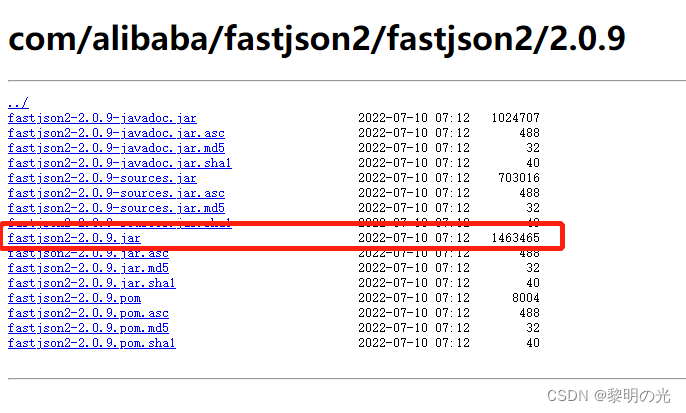 阿里巴巴fastjson下载_com.alibaba.fastjson包 下载-CSDN博客