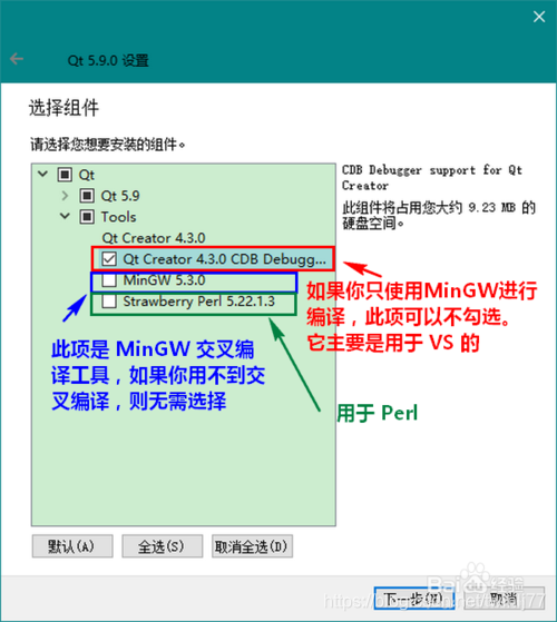 搭建 Qt+MinGW+OpenCV+Zbar 环境详细配置及二维码识别_zbar qt-CSDN博客