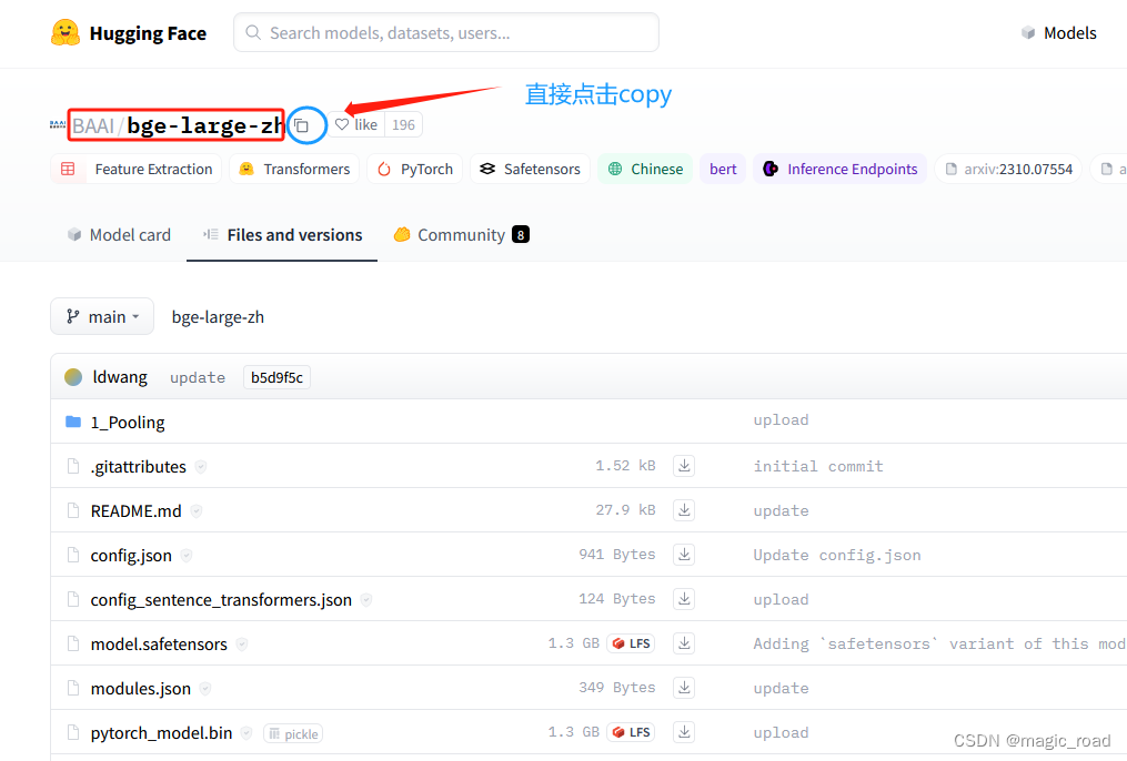 hugging face 上模型文件自动下载方法札记_python huggingface 下载-CSDN博客