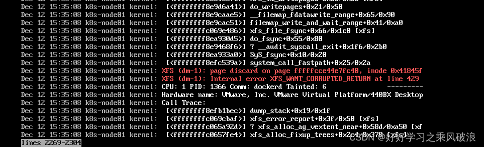 VMware虚机启动报Internal error xfs_want_corrupted_goto 和Internal error xfs_want_corrupted_return报错_虚拟 ...