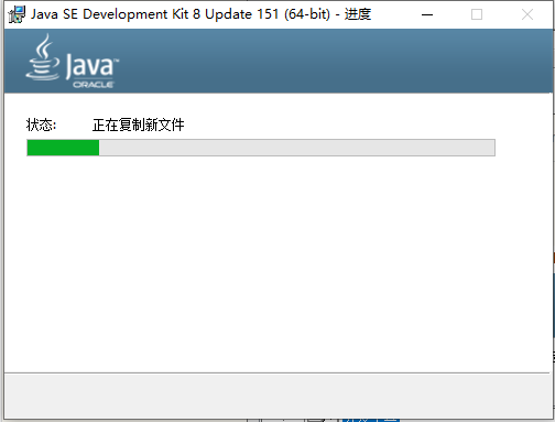 windows10下JDK安装_jdk-8u151-windows-i586-CSDN博客