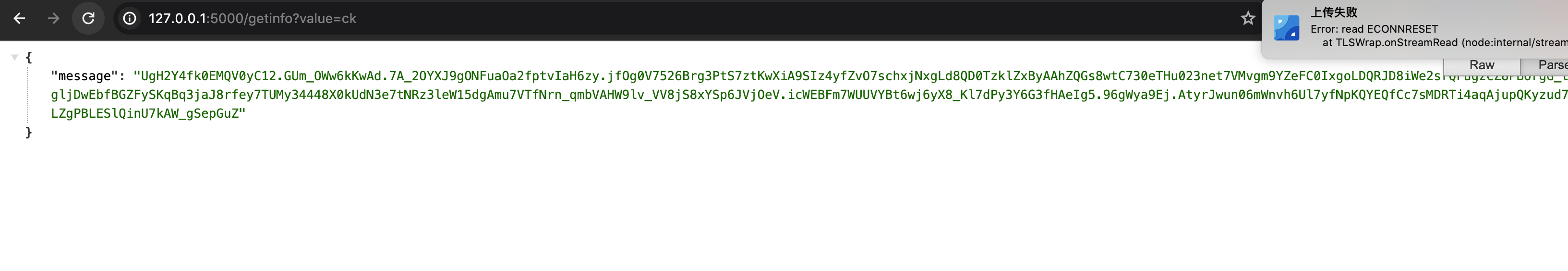 jsrpc获取瑞数请求后缀和cookie_瑞数请求连接后缀-CSDN博客