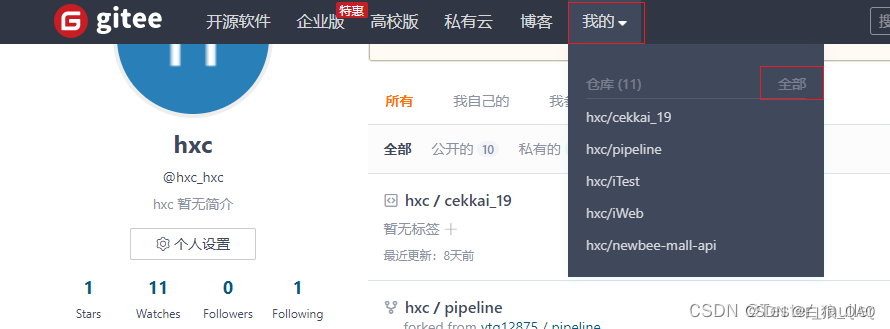 git使用教程14-Pycharm版本控制与分支管理_pycharm 版本控制-CSDN博客