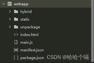 vue-cli构建的vue项目如何转为app项目，并使用huilder打包app_vue 转换uni-app-CSDN博客