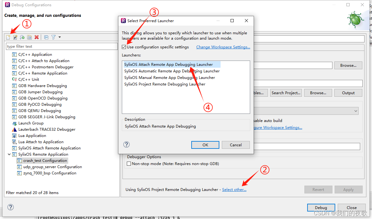 SylixOS下crashtrap程序捕获异常_#include "sylixos.h-CSDN博客
