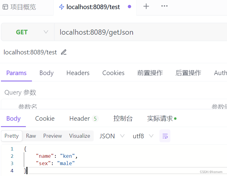 【java】springboot 将实体类转成json格式给前端springboot 实体类转json Csdn博客