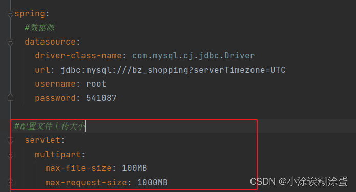 Springboot项目使用springmvc 的multipartfile上传文件大小受限，解决方式multipartfile上传文件大小限制 Csdn博客 9350