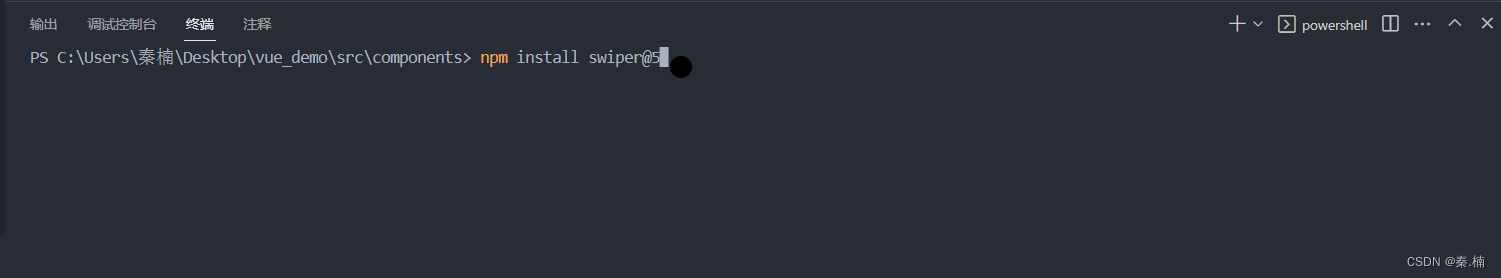 Vue2+swiper基础实现轮播图_swiper适用vue2版本-CSDN博客
