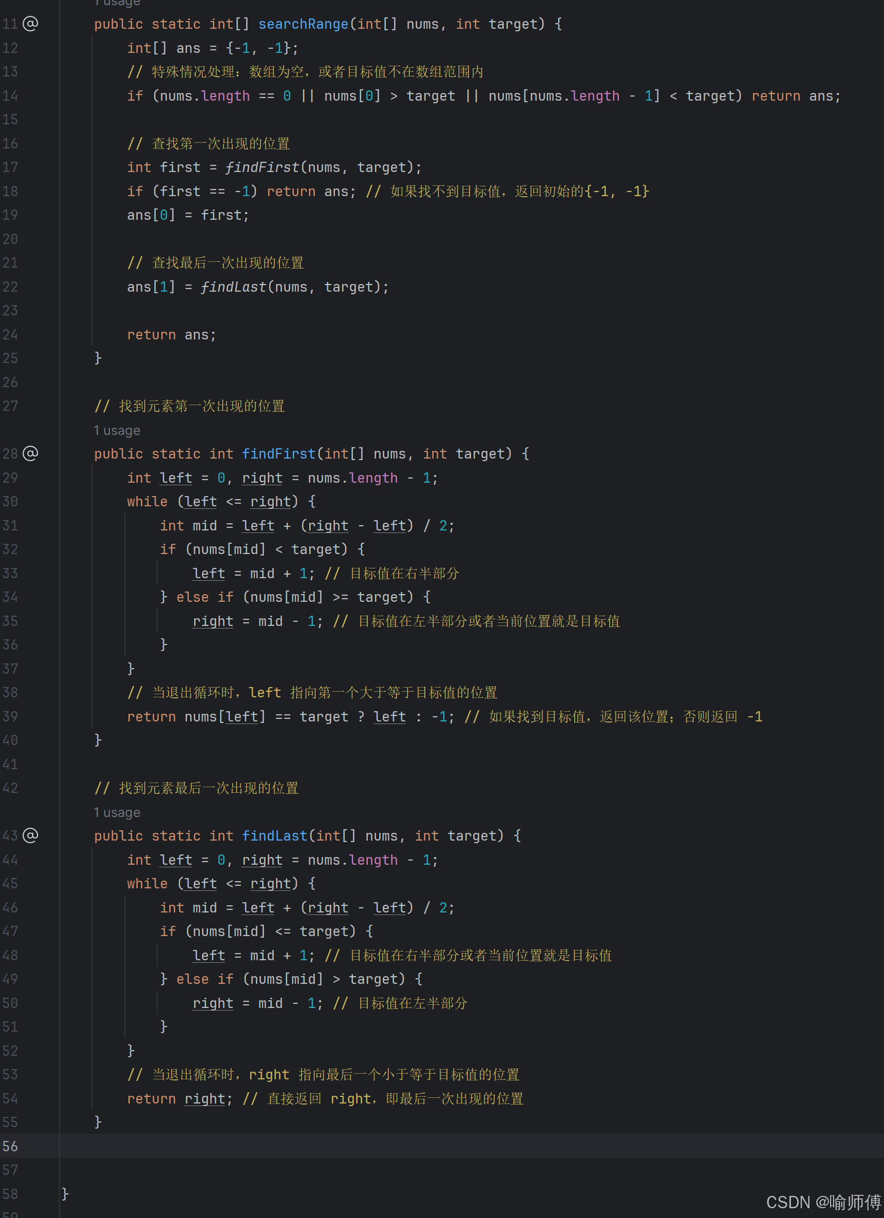 Leetcode 刷题记录 二分法合集(本篇blog会持续更新哦~)leetcode 二分法题目 Csdn博客