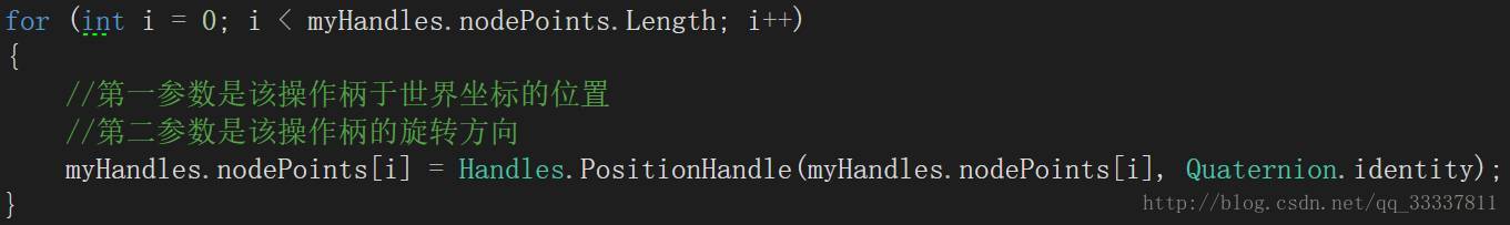 Unity Editor 基础篇（四）：Handles_unity handles控制-CSDN博客