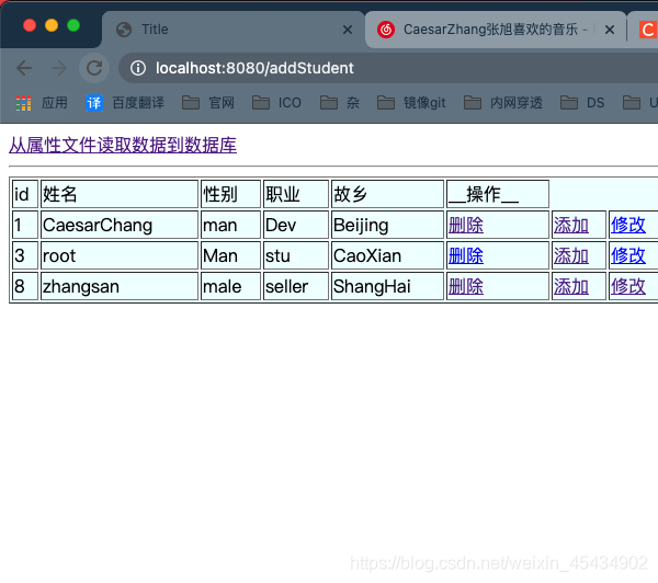 编写一个Java Web项目，实现从properties文件读取数据存储到数据库，并从数据库中读取数据，将结果显示在页面上。启动mysql数据库服务器端，并且创建一个名为studentinfo ...
