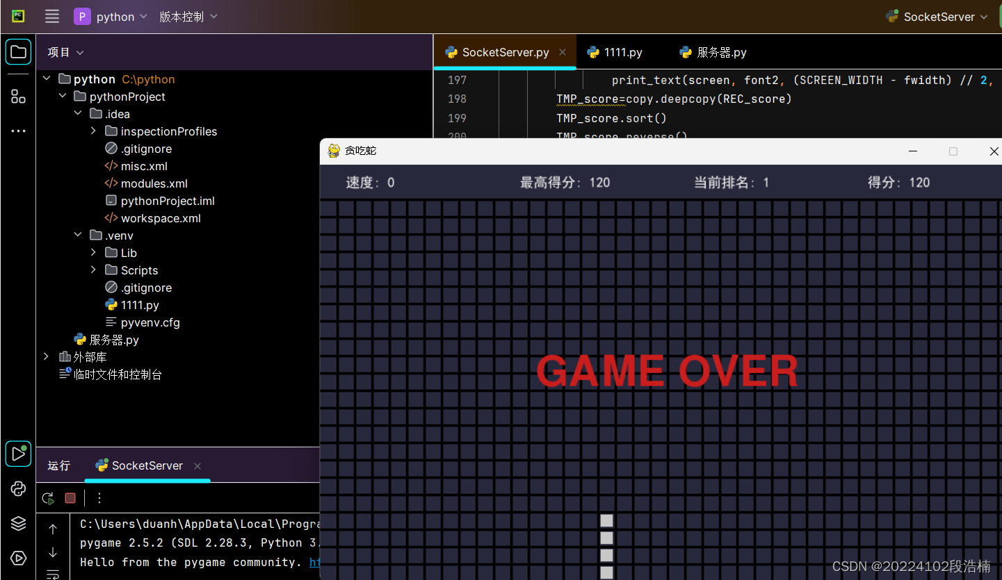 《python程序设计入门》实验四报告python语言程序设计基础实验课 Csdn博客