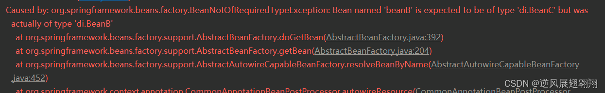 @Resource和@Autowired 区别和源码详解_resource auto-CSDN博客