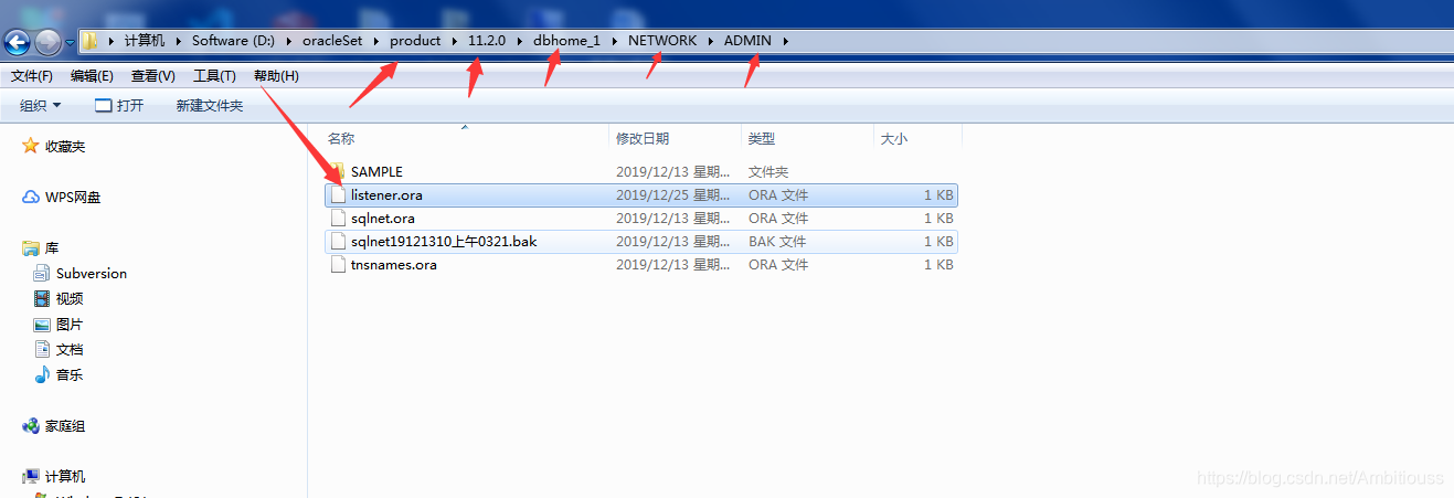 两种方法解决oracle developer显示 IO错误：The Network Adapter could not establish ...