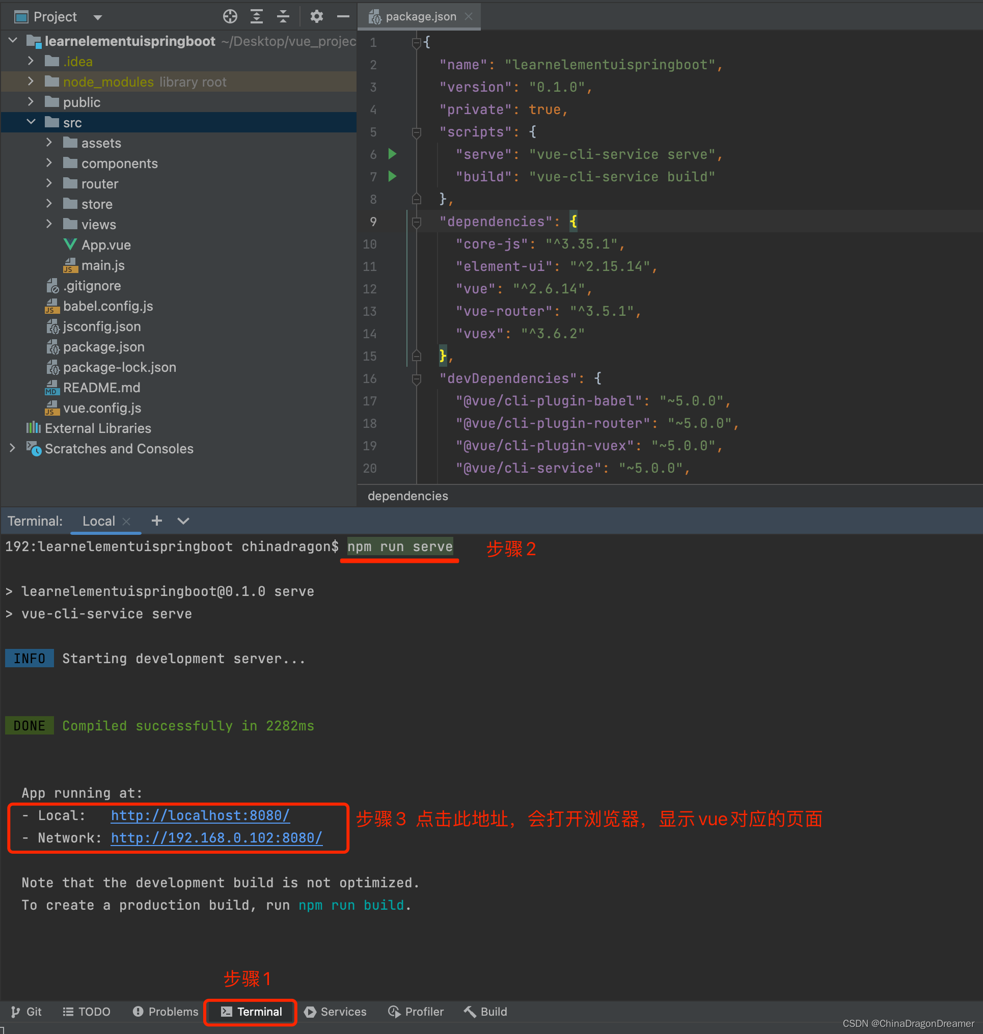 ElementUI安装与使用指南_怎么判断elemnt ui安装成功了-CSDN博客
