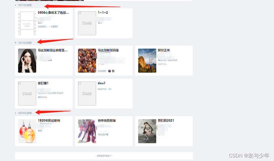 Vue中根据后端返回的某个字段，改变数据结构后端返回一个列表对列表中符合条件的某一些数据进行修改怎么实现 Csdn博客