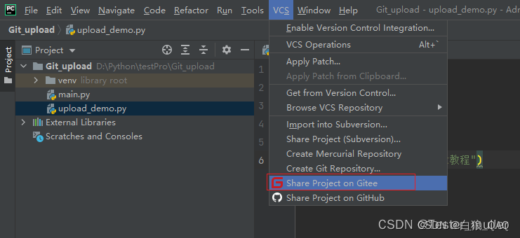 git使用教程14-Pycharm版本控制与分支管理_pycharm 版本控制-CSDN博客