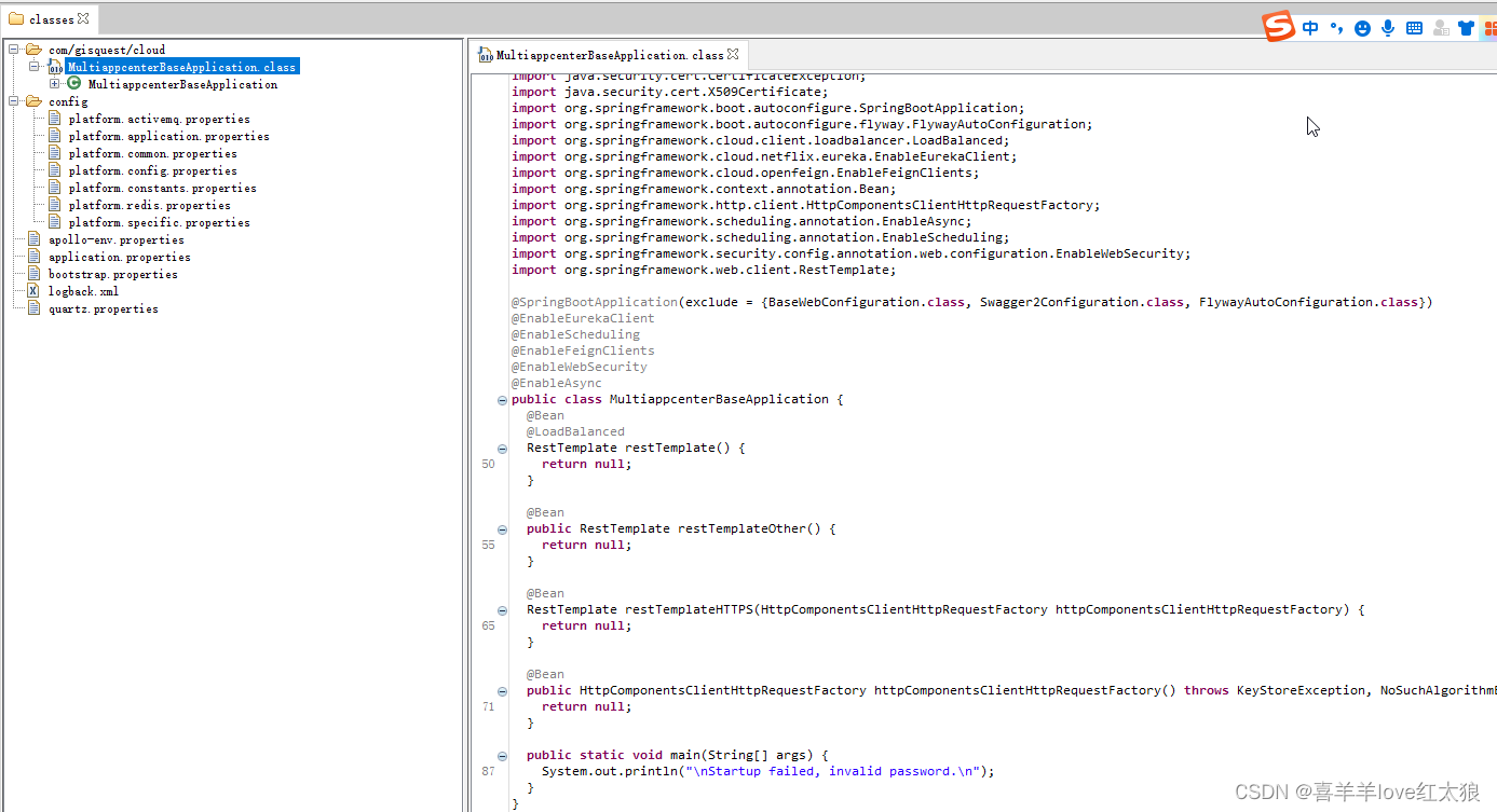 线上项目源码安全性处理方案_classfinal-maven-plugin-CSDN博客