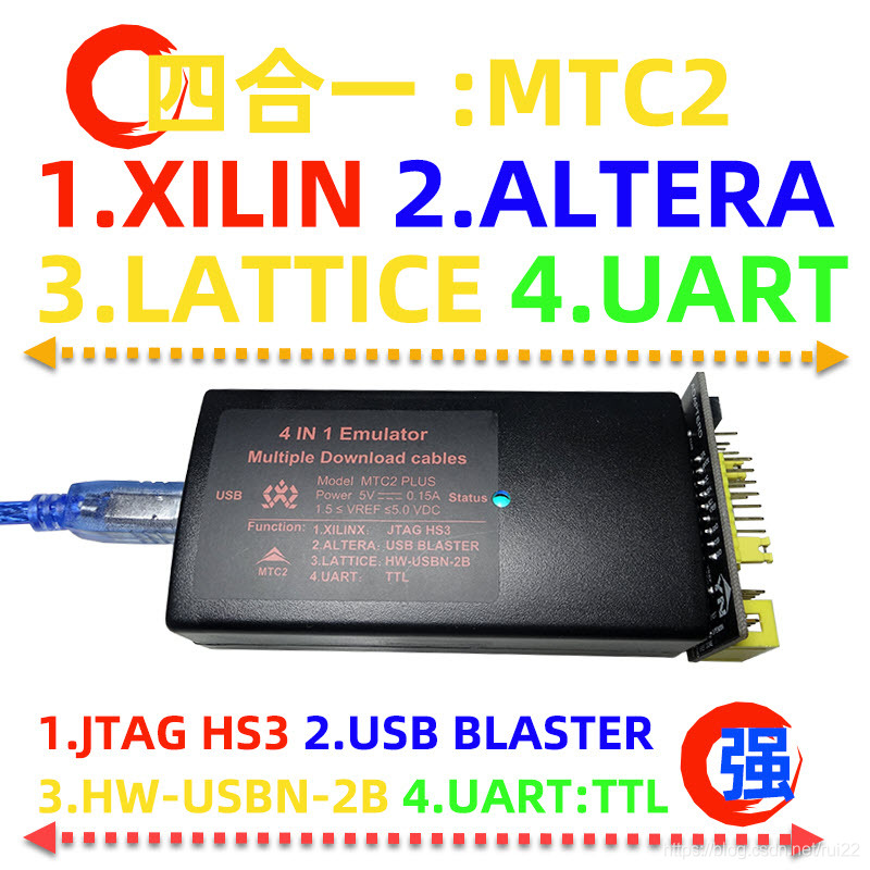 xilinx altera lattice uart 四合一 下载器MTC2 JTAG HS3 USB BLASTER HW-USBN-2B 使用说明教程_mtc2-usbn-2b-CSDN博客