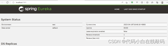 SpringCloud学习day03——Eureka注册中心+OpenFeign服务调用_eureka 服务间调用 openfeign-CSDN博客