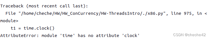 HNU OS 第26章作业报错:AttributeError: module ‘time‘ has no attribute ‘clock‘_module 'time' has no ...